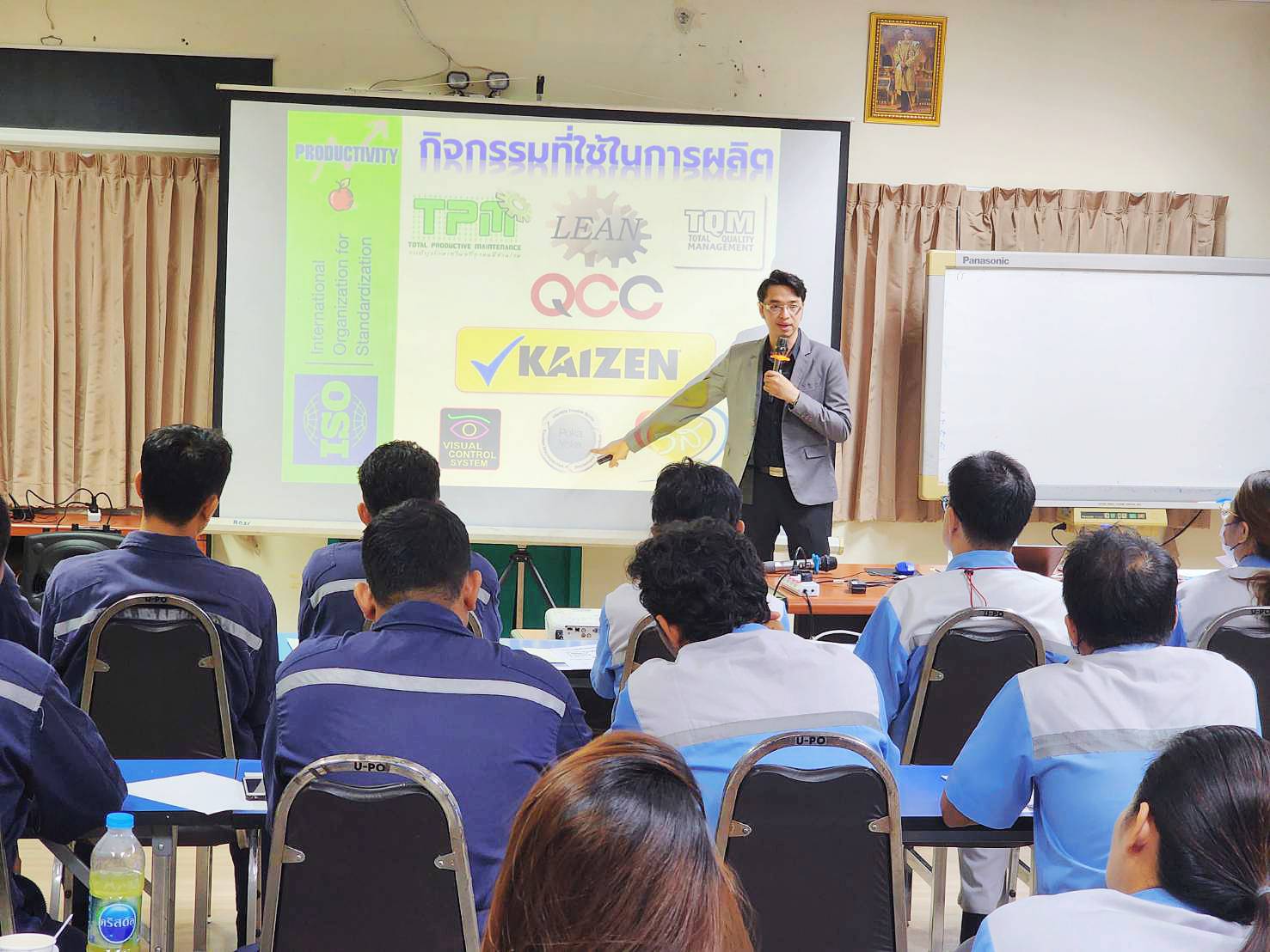 การทำกิจกรรมกลุ่ม QCC อย่างมีประสิทธิภาพ รุ่นที่ 2/2 – Maitree-training