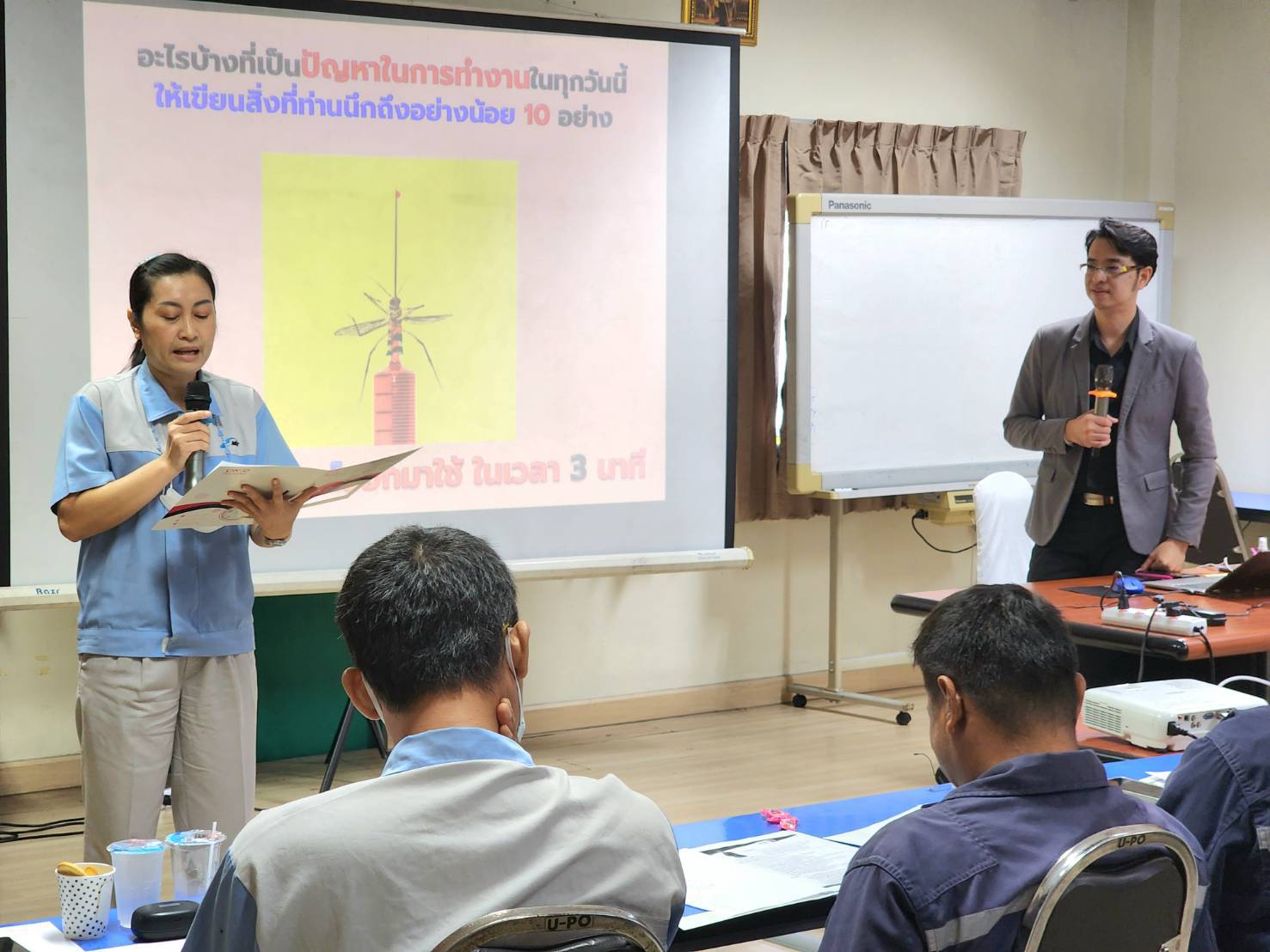 การทำกิจกรรมกลุ่ม QCC อย่างมีประสิทธิภาพ รุ่นที่ 2/2 – Maitree-training