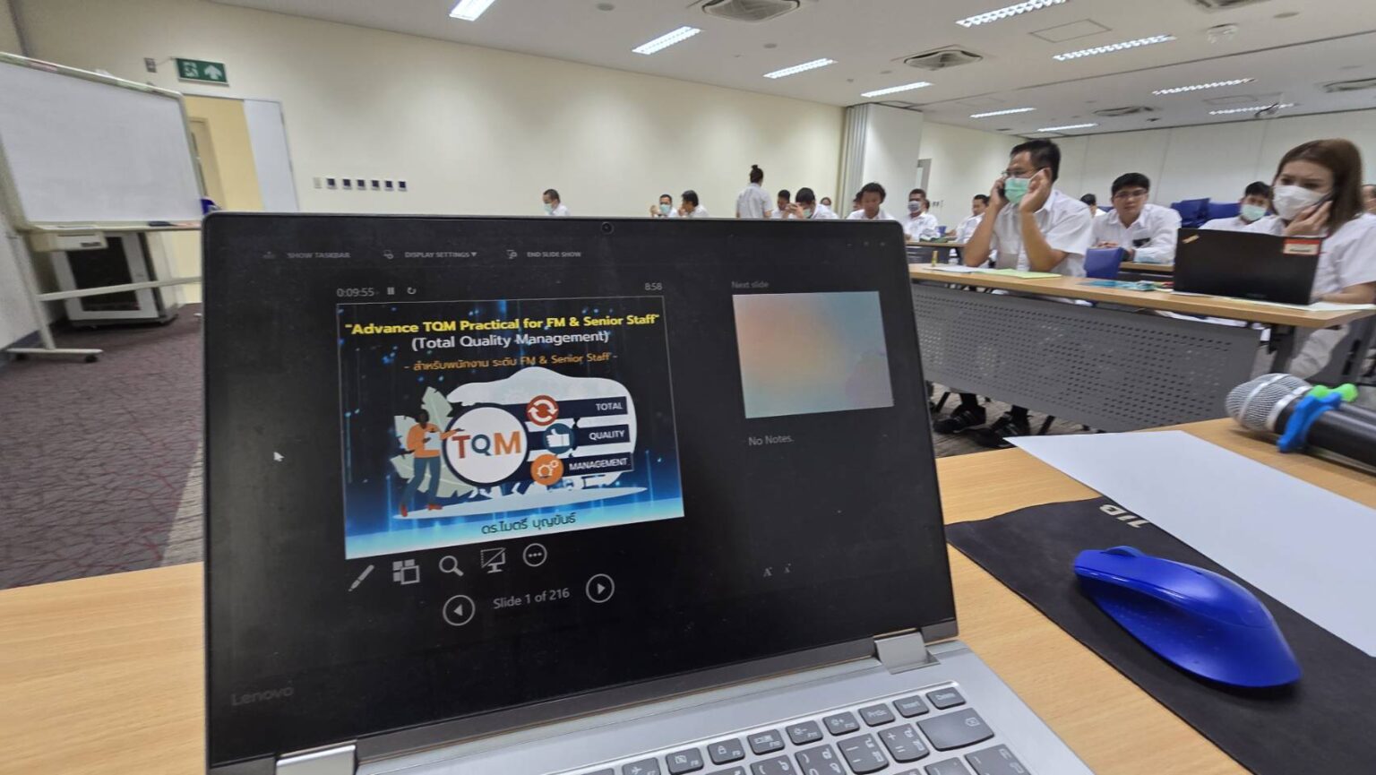 13 มิถุนายน 2567: TQM Total Quality Management รุ่นที่ 4 – Maitree-training