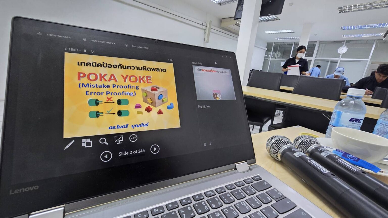 18 กรกฎาคม 2567: การป้องกันข้อผิดพลาดด้วย POKA YOKE รุ่นที่ 1/2 ...